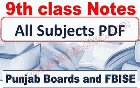 9th Class All Subjects Notes Pdf Download Zahid Notes