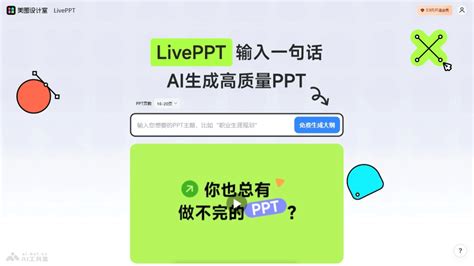 Videochat Flash 上海 Ai Lab 等机构推出针对长视频建模的多模态大模型 Ai工具集