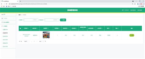 Java基于springbootvue非前后端分离的影城管理系统、影院销售管理系统，附源码文档ppt数据库java前后端不分离的后台