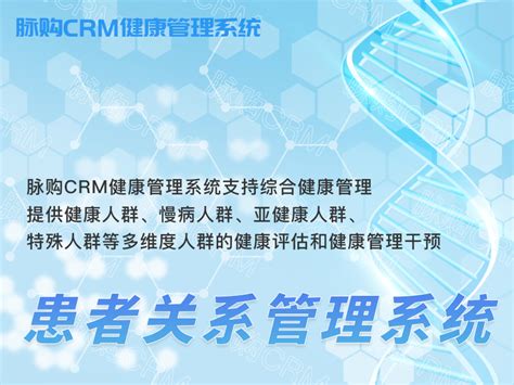 健康大数据：利用科技进行个性化健康管理