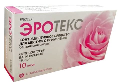 Эротекс купить по низкой цене в интернет‐аптеке заказать