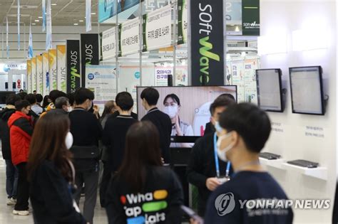 대한민국 소프트웨어대전 소프트웨이브 2022 연합뉴스