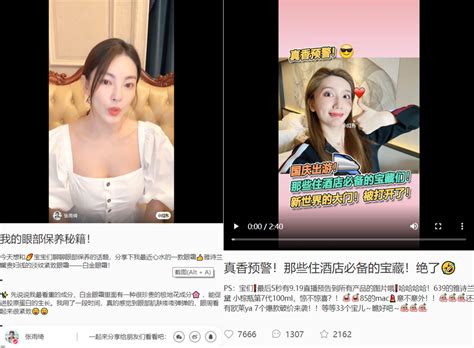 微博和小红书都是如何种草的这里有6个标准答案 CBNData