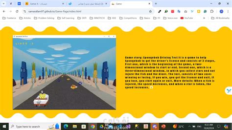 Spongbob Game نفذلي