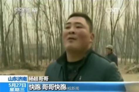 3岁娃被人贩抱走前大喊哥哥快跑 父兄寻23年 教育 中国台湾网