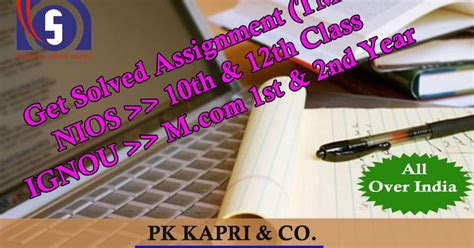 Online Nios Solved Assignment 2024 25 Last Date Of Tma Nios Ignou Solved Assignment 2017 18