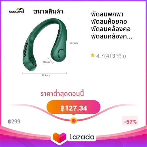 พัดลมพกพา พัดลมห้อยคอ พัดลมคล้องคอ พัดลมคล้องคอ แบบพกพา ตั้งโต๊ะ สำหรับในบ้านและนอกบ้าน แฟนใหม่