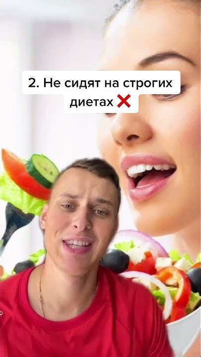 Привычки худых девушек из за которых они не толстеют Youtube