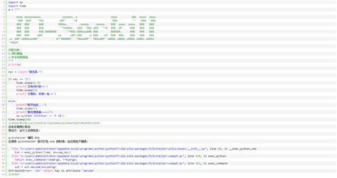 瞬间友尽的五大整蛊代码快去坑你的小伙伴吧 知乎