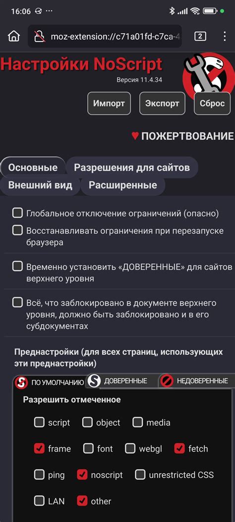 10 расширений Firefox для Android которые прокачают мобильный браузер — Лайфхакер