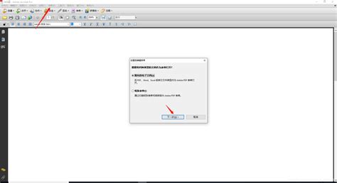 关于java操作pdf，同时上传文件服务器pdftranspro Pom依赖 Csdn博客