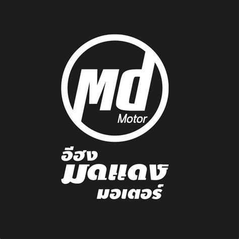 ⛈️ต มดแดงมอเตอร์ ร้อยเอ็ด สาขา1 แยกไฟแดง บขส ข้างดับเพลิง Facebook