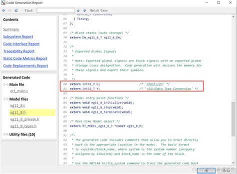 Matlab Simulink建模与仿真 第十九章（生成c代码）simulink生成c代码 Csdn博客