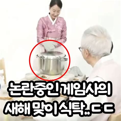 사막여우 집 유머 이슈 아카이브 Zip 역시 보법이 다르네 ㄷㄷㄷ 넥슨 유머 이슈 제물 현웃 논란