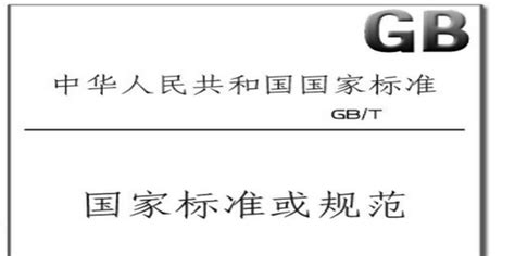 如何查找最新的国家标准、行业标准或其他标准360新知