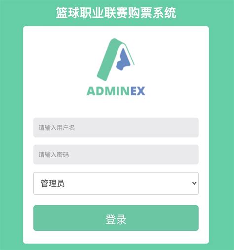 java jsp 篮球职业联赛购票系统 比赛购票系统 篮球赛购票 ssm 预约足球赛事门票 核销系统小程序java代码 csdn博客