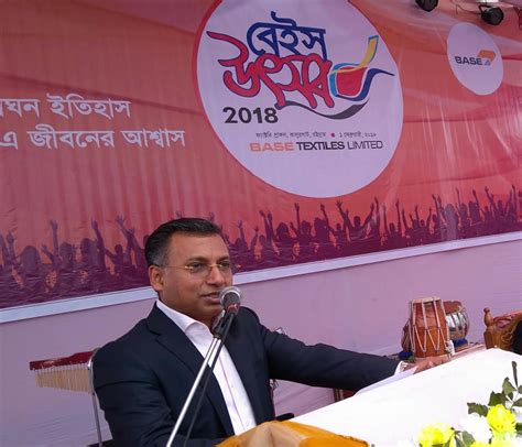 Base Textiles Limited Dhaka