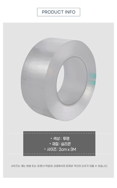 본 제품을 구매하시면 원활한 배송을 위해 꼭 필요한 고객님의 개인정보를 성함 주소 전화번호 등 택배사 및 제 3업체에서 이용하는 것에 동의하시는 것으로 간주됩니다