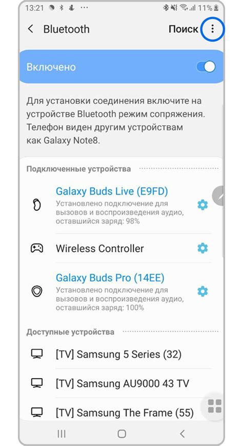 Как подключить два Bluetooth устройства к Samsung Galaxy одновременно ...