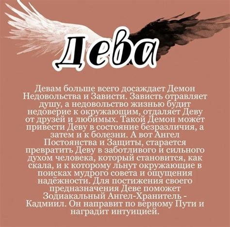 Ангел и демон внутри знаков зодиака