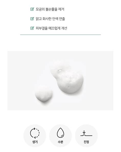 에스케이투 페이셜 트리트먼트 젠틀 클렌저