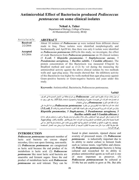 Pdf Antimicrobial Effect Of Bacteriocin Produced Pediococcus Pentosaceus On Some Clinical Isolates