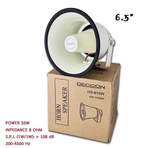 Deccon ลำโพงฮอร์น รุ่น Hs 615w ขนาด 6 5นิ้ว กำลัง 50w เสียงใส ของใหม่ แพ็ค1 4 ตัว Shopee Thailand