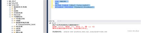 Sql Server之触发器 Csdn博客