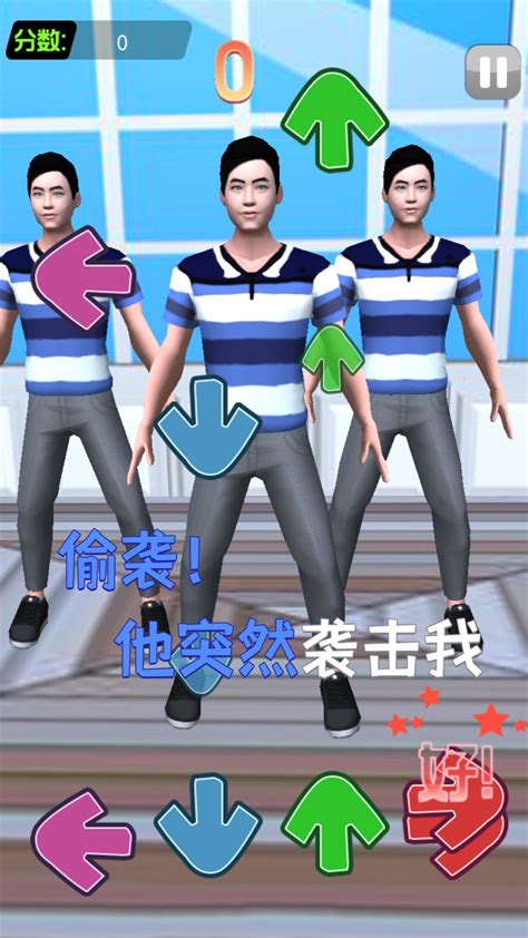 我要打十个音乐游戏下载 我要打十个安卓版v1 0 游戏观察