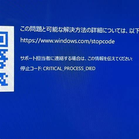 Cpuの使用率が100％になる原因と解決方法