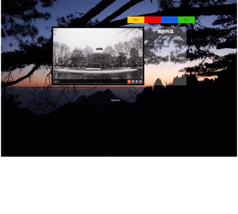 大学生简单个人静态html网页设计作品 Div布局个人介绍网页模板代码 Dw学生个人网站制作成品下载 1 Csdn博客