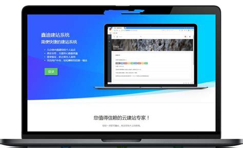 Php建站程序总控端价值600元全新php建站程序总控端带视频php网站搭建教程极速创业