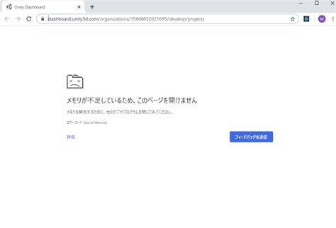 The New Dashboard Stops Working Immediately Unity Services Unity