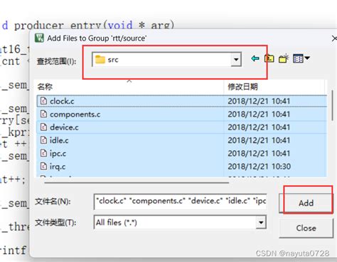 手把手教你移植rt Thread到stm32f10x（keil）rt Thread移植 Csdn博客