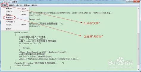 Source Insight 35 中文显示为乱码问题source Insight35中文乱码 Csdn博客
