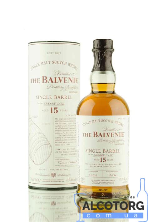 Заказать Виски Балвени Сингл Баррел 15 лет в тубусе, Balvenie Single ...
