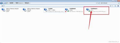 Win7通过无线网卡共享本地网络，开启wifi热点以及关闭wifi热点win7无线网卡开热点 Csdn博客