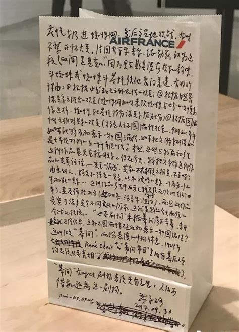 当代艺术家黄永砯辞世，他是中国当代艺术史绕不开的人物艺术评论澎湃新闻 The Paper