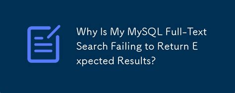 為什麼我的mysql全文搜尋無法傳回預期結果？ Mysql教程 Php中文網