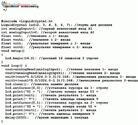 Двуполярный вольтметр на Arduino Uno и 1602a