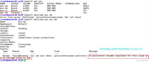 k s的pv和pvc创建 创建pv中分开创建pv pv pv 怎么创建 CSDN博客