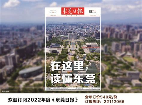 全域推进 整镇提升｜凤岗：强化党建引领，打造乡村振兴新样板产业党组织农村新浪新闻