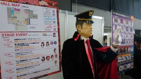 Ketsui 2002 Developer Composer Interview