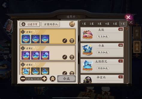 加一波五六星公开结界卡好友 NGA玩家社区