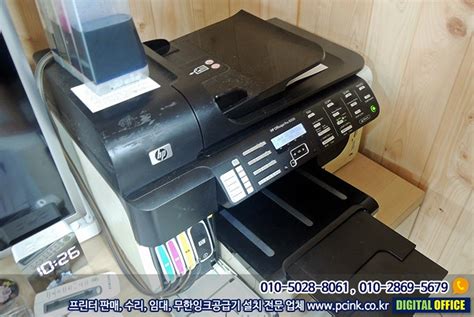 서울무한잉크서울프린터수리서울프린터임대 서울 강서구 화곡동 Hp오피스젯8500 Hp8500 무한프린터 헤드 수리 네이버 블로그