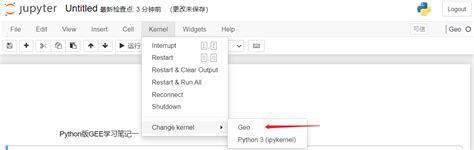 Python版gee学习笔记02 在python中配置gee（geemap）pycharm Geemap设置 Csdn博客