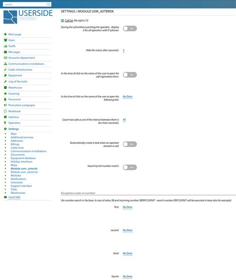Settings Module Usm Asterisk — Wiki Userside