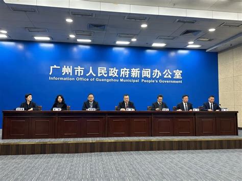 《广州市数据条例》将实施，未经相关合法权利人授权同意的不得交易 广州市人大常委会网站