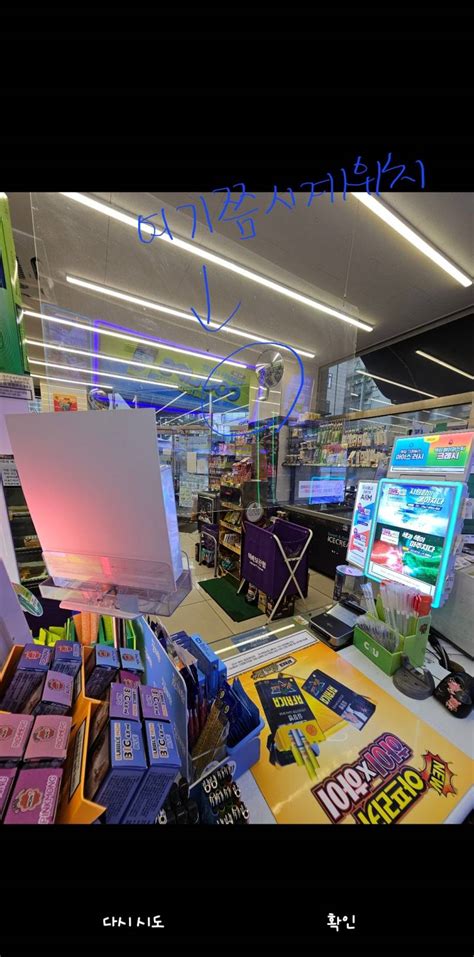 시계가 멈추었는데 키가 작음 사다리타도 작음 인스티즈 Instiz 일상 카테고리