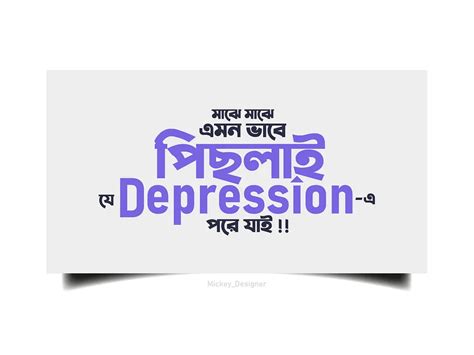 text based bangla design designs themes templates and downloadable